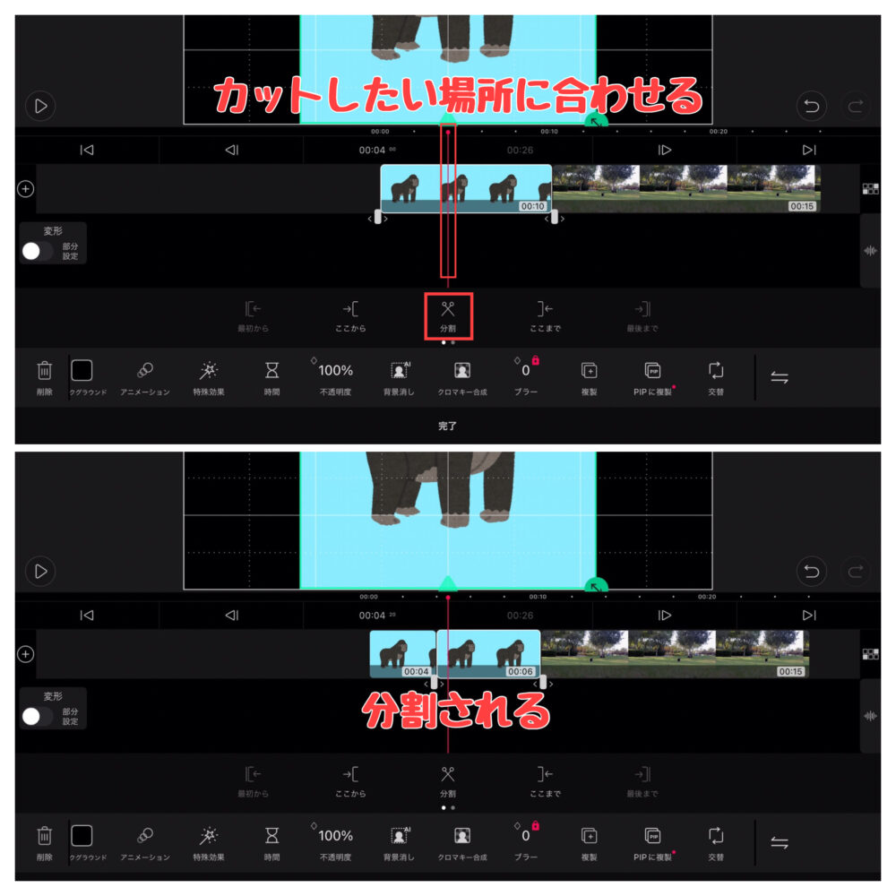 【2023年版】動画編集アプリVLLO(ブロ)の使い方を解説 | くりえいてぃる