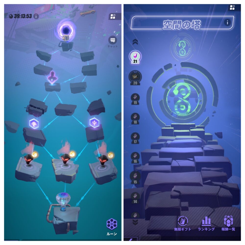 【Dislyte－神世代ネオンシティ－】評価レビュー 実際にプレイして分かったこと(シンネオ) | くりえいてぃる