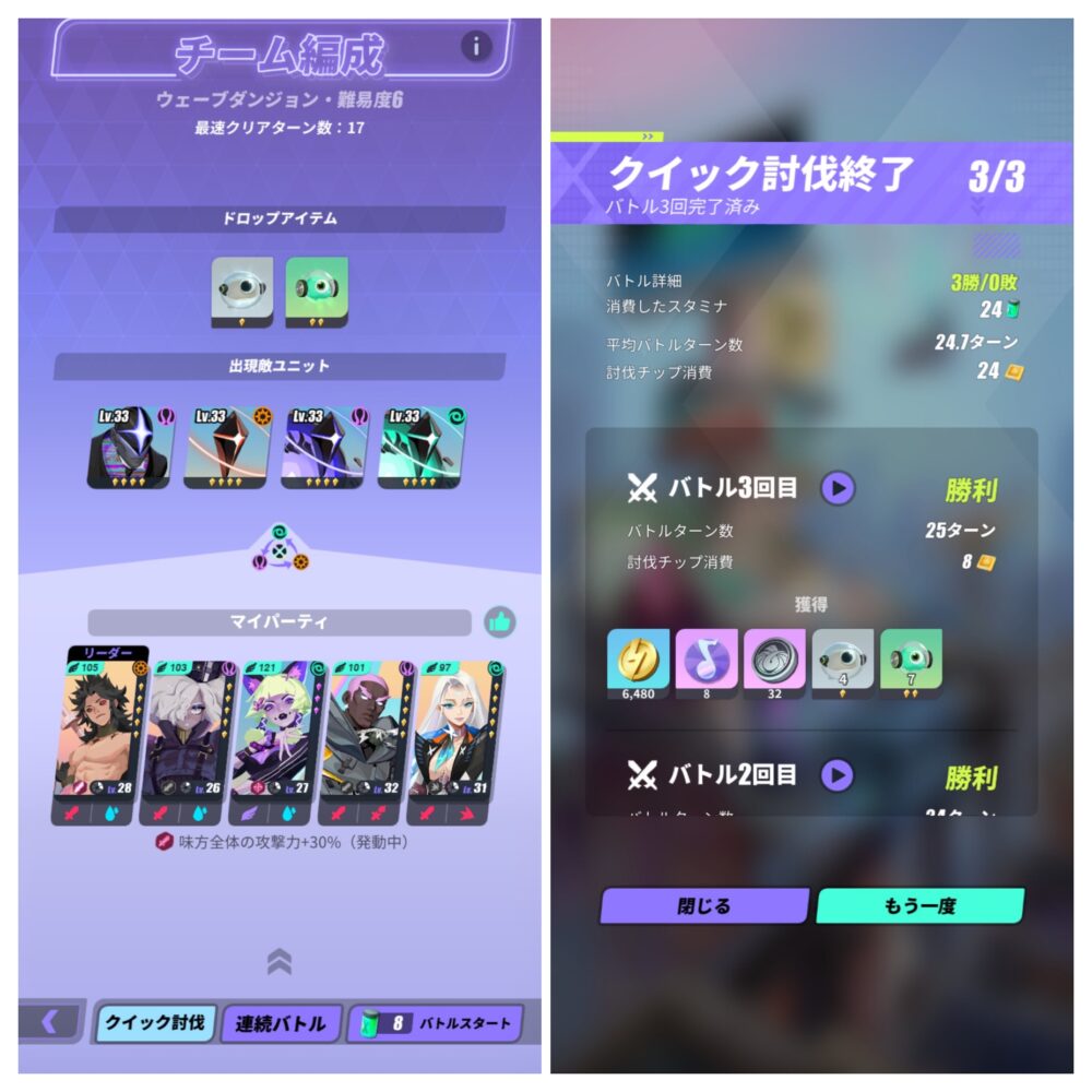 【Dislyte－神世代ネオンシティ－】評価レビュー 実際にプレイして分かったこと(シンネオ) | くりえいてぃる