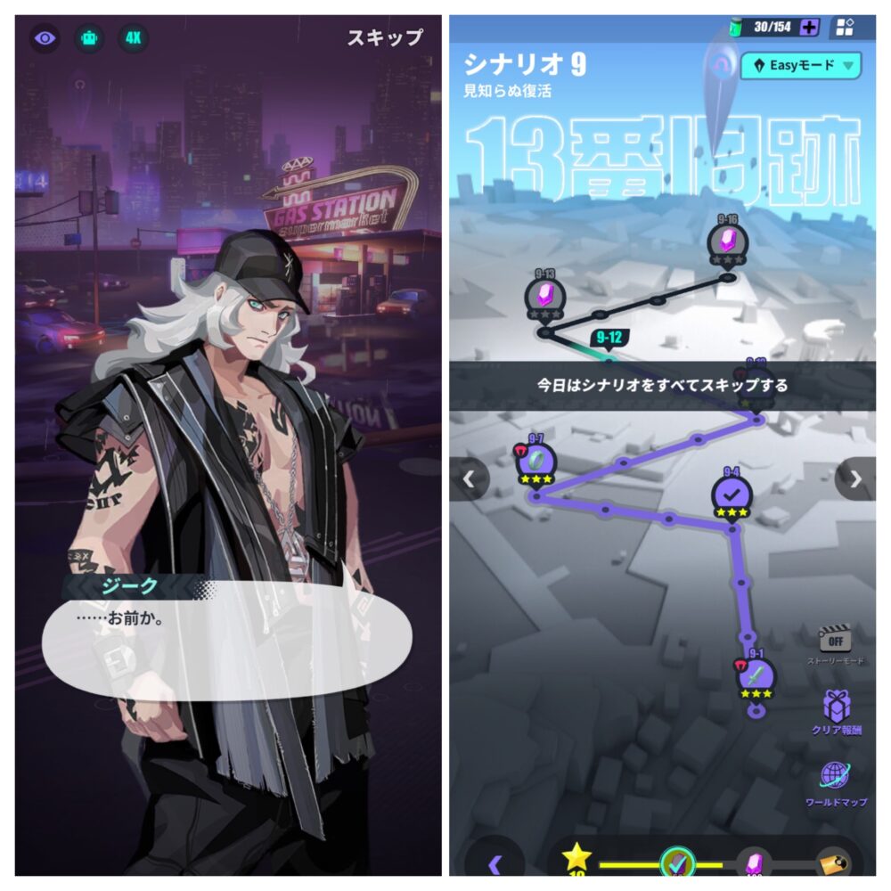 【Dislyte－神世代ネオンシティ－】評価レビュー 実際にプレイして分かったこと(シンネオ) | くりえいてぃる