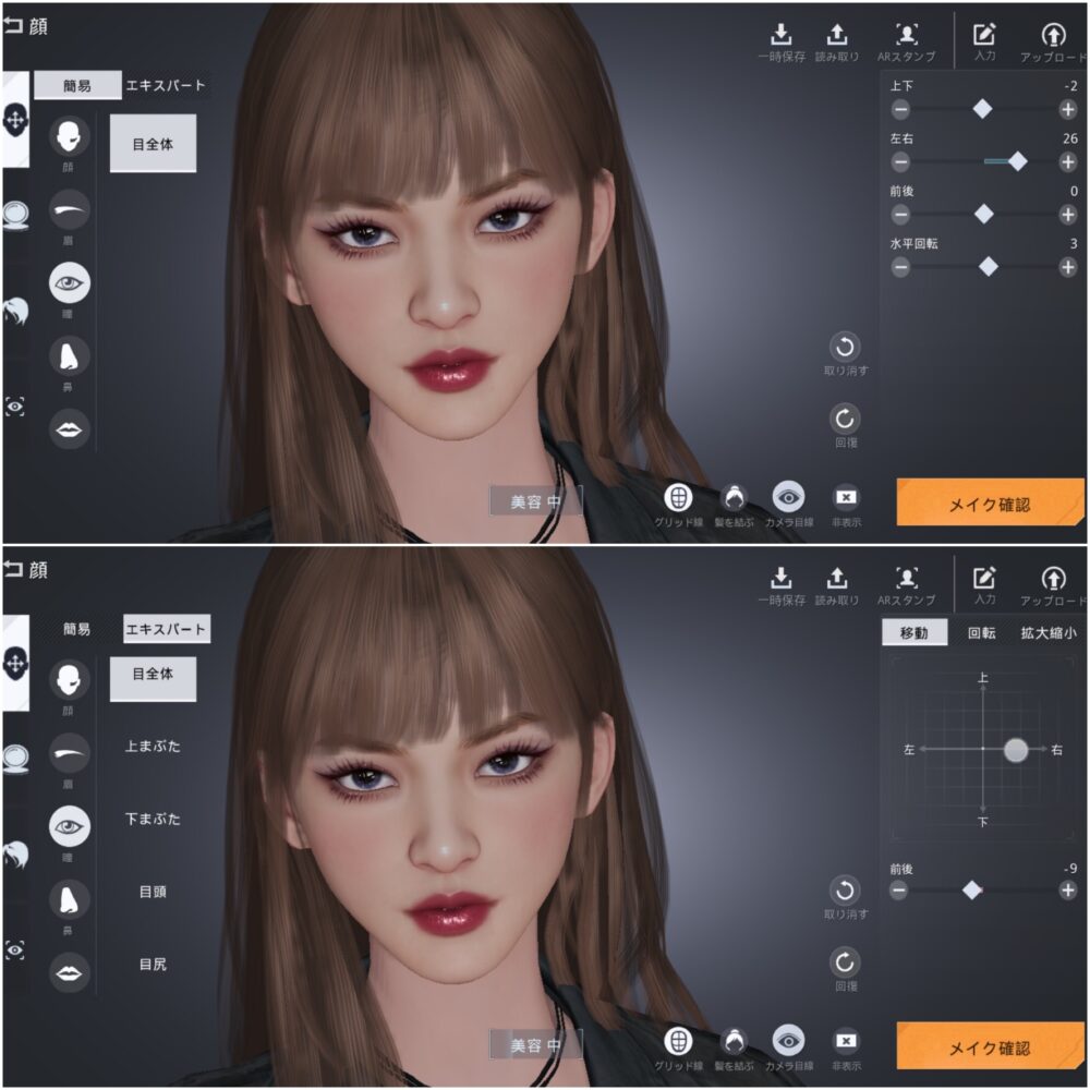 【Undawn(アンドーン)】評価レビュー 実際にプレイして分かったこと | くりえいてぃる