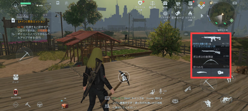 【Undawn(アンドーン)】評価レビュー 実際にプレイして分かったこと | くりえいてぃる