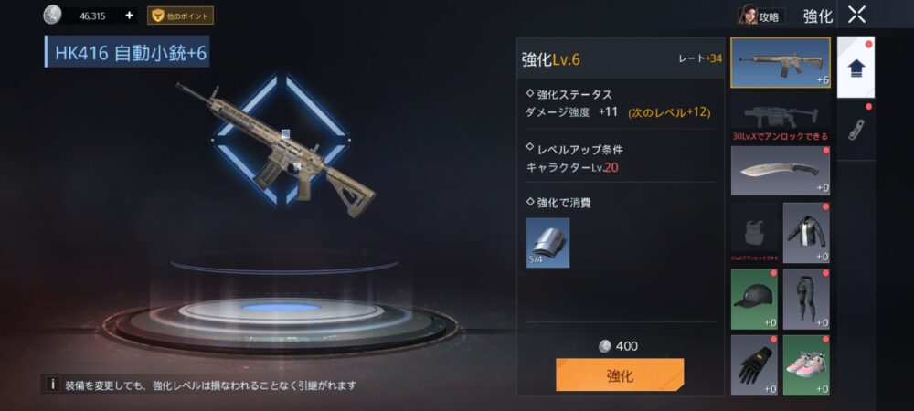 【Undawn(アンドーン)】評価レビュー 実際にプレイして分かったこと | くりえいてぃる